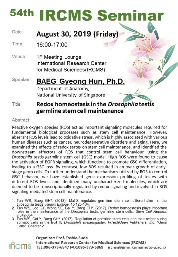 [August 30] 54th IRCMS Seminar - Events | IRCMS - Kumamoto University