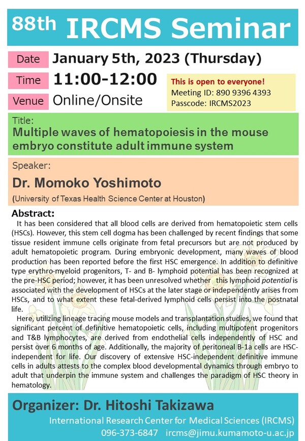 [Jan. 5] 88th IRCMS Seminar - Events | IRCMS - Kumamoto University