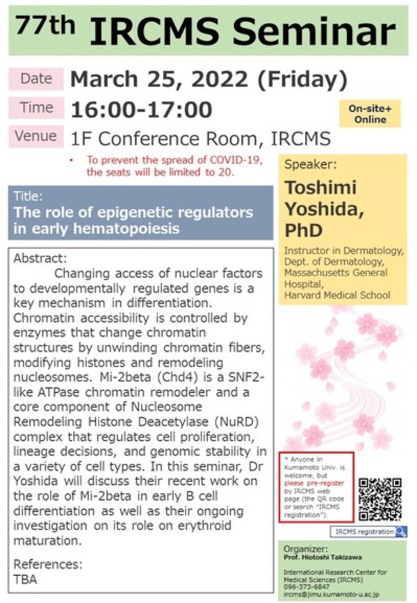 [Mar. 25] 79th IRCMS seminar - Events | IRCMS - Kumamoto University
