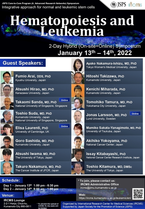 [Jan.13-14] JSPS Core-to-Core Program Symposium on Hematopoiesis and ...