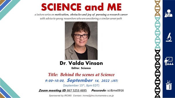 [Sep. 16] "SCIENCE and ME": 20th Talk - News & Events | IRCMS ...