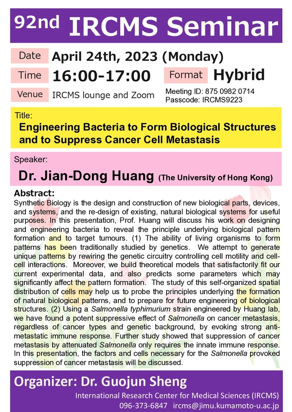 [Apr. 24] 92nd IRCMS Seminar - News & Events | IRCMS - Kumamoto University