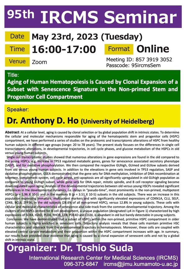 [May. 23] 95th IRCMS Seminar - News & Events | IRCMS - Kumamoto University