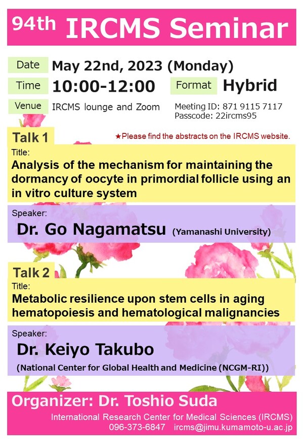 [May. 22] 94th IRCMS Seminar - News & Events | IRCMS - Kumamoto University