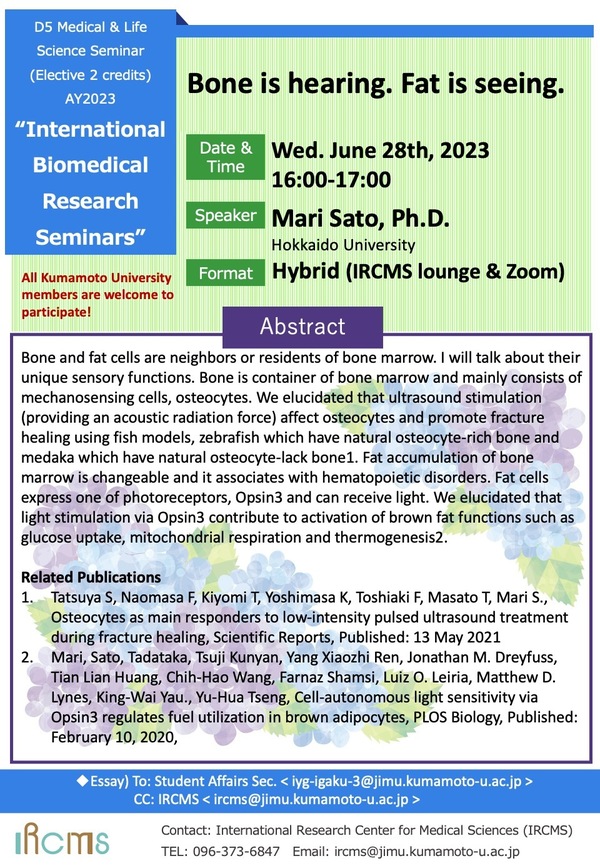 [Jun. 28] D5 Seminar- Dr. Mari Sato (Hokkaido University) - News ...