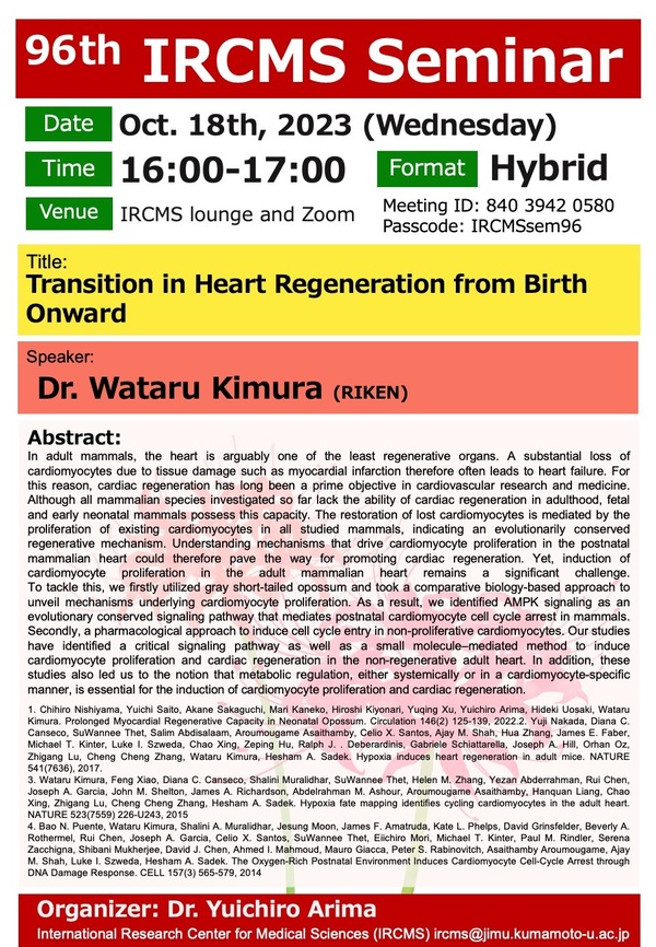 [Oct. 18] 96th IRCMS Seminar - News & Events | IRCMS - Kumamoto University