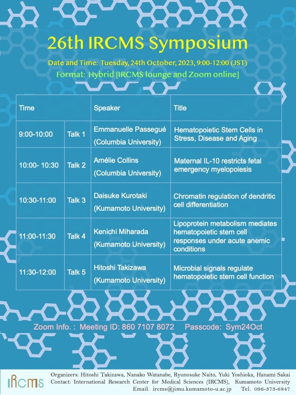 [Oct. 24] 26th IRCMS Symposium - News & Events | IRCMS - Kumamoto ...