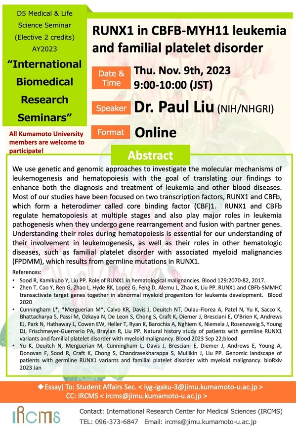 [Nov. 9] D5 Seminar-Dr. Paul Liu (NIH/NHGRI) - News & Events | IRCMS ...