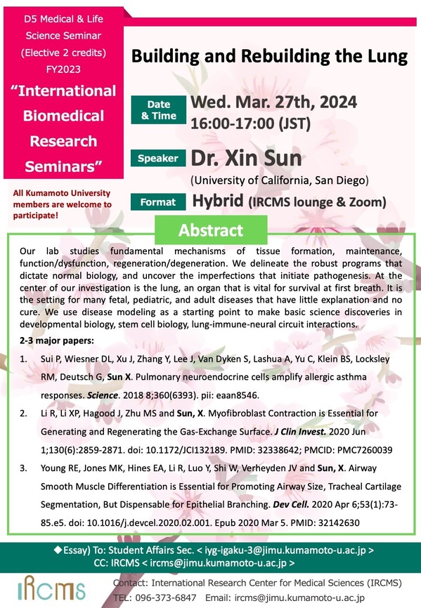 [Mar. 27] D5 Seminar- Dr. Xin Sun (University of California, San Diego ...