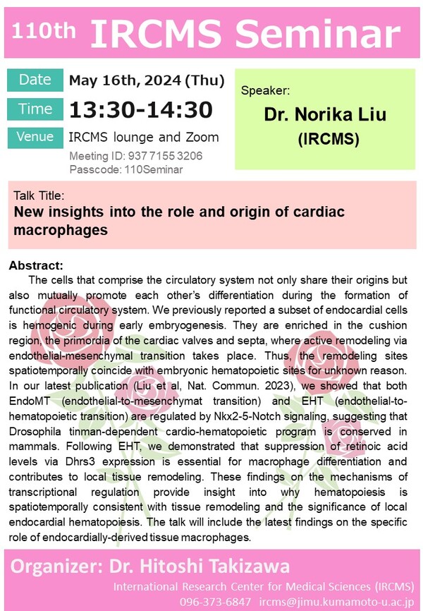 [May 16] 110th IRCMS Seminar - News & Events | IRCMS - Kumamoto University