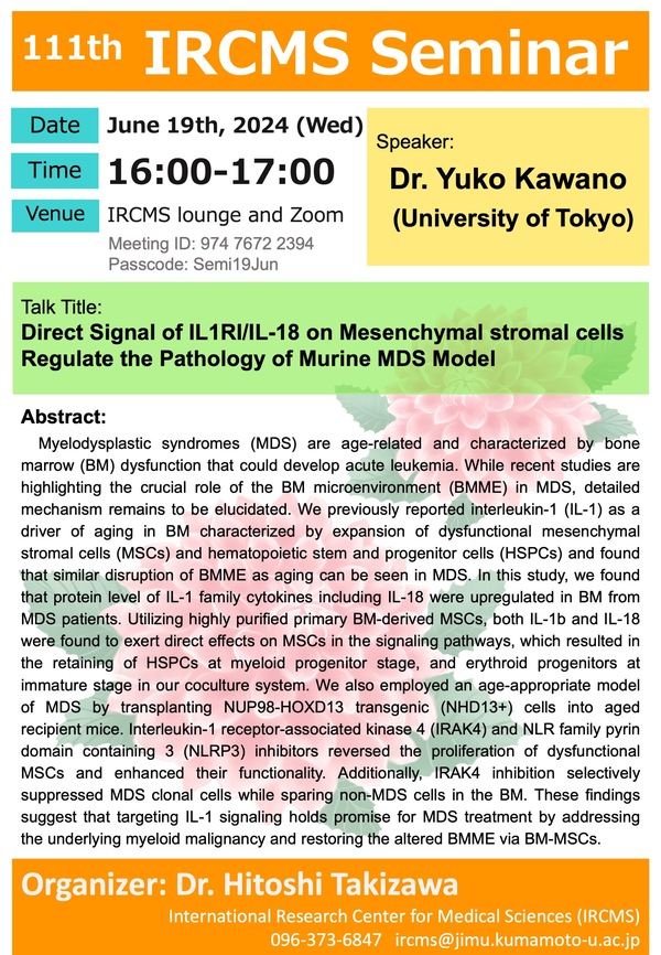 [Jun. 19] 111th IRCMS Seminar - News & Events | IRCMS - Kumamoto University