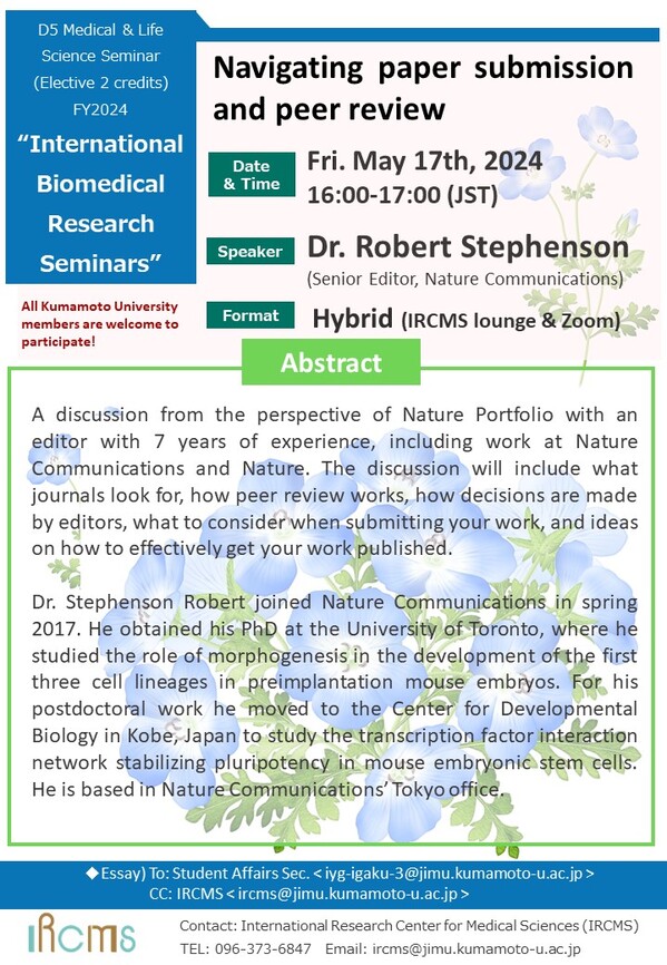 [May 17] D5 Seminar- Dr. Robert Stephenson (Senior Editor, Nature ...