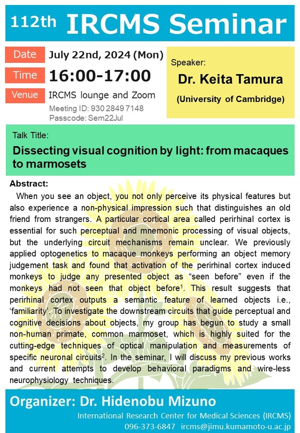 [Jul. 22] 112th IRCMS Seminar - News & Events | IRCMS - Kumamoto University