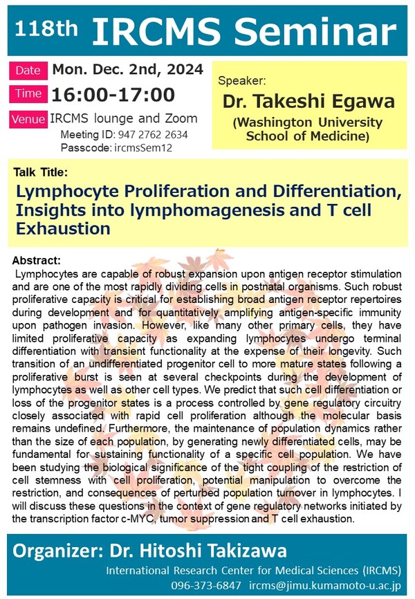 [Dec. 2] 118th IRCMS Seminar - News & Events | IRCMS - Kumamoto University