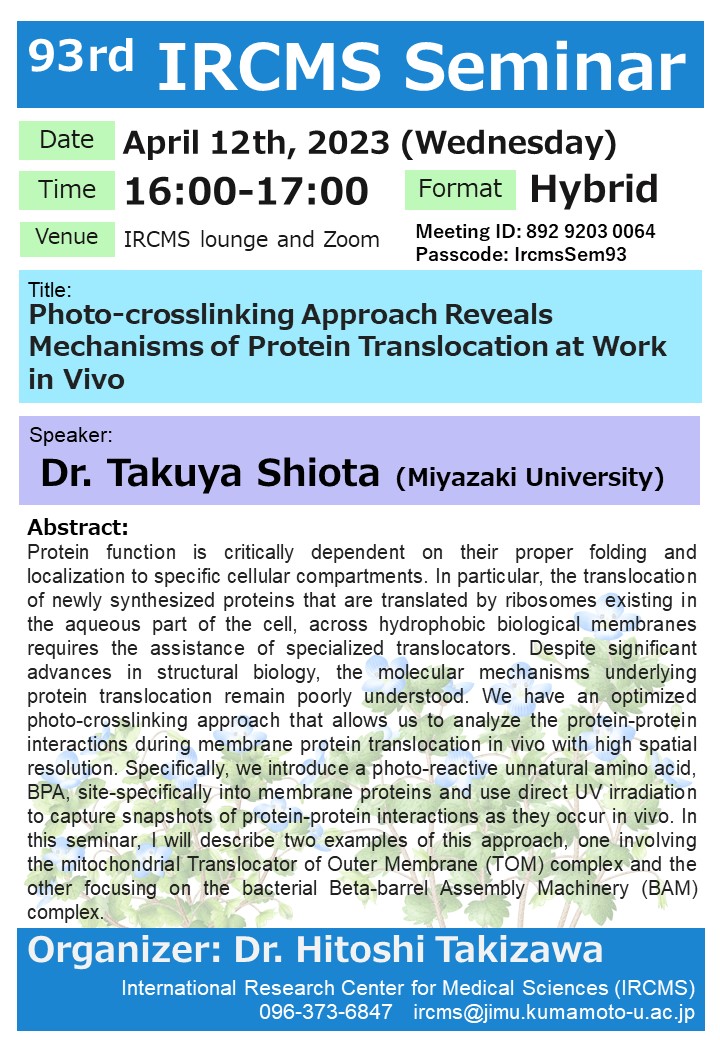 [Apr. 12] 93rd IRCMS Seminar - News & Events | IRCMS - Kumamoto University