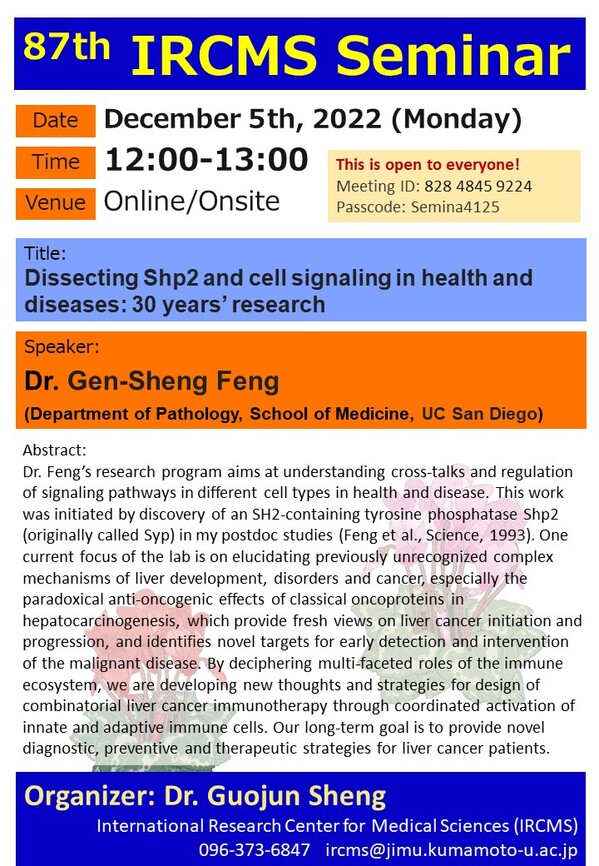 [ Dec. 5 ] 87th IRCMS Seminar - IRCMS Seminars | IRCMS - Kumamoto ...